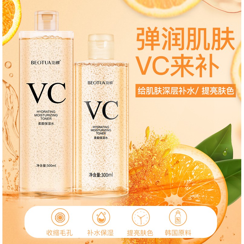 Vitamin C VC Hydrating Moisturizing Refreshing Oil Control Toner (300ml ...