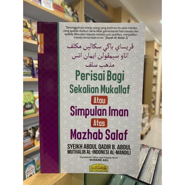 Perisai Bagi Sekalian Mukallaf | Shopee Malaysia