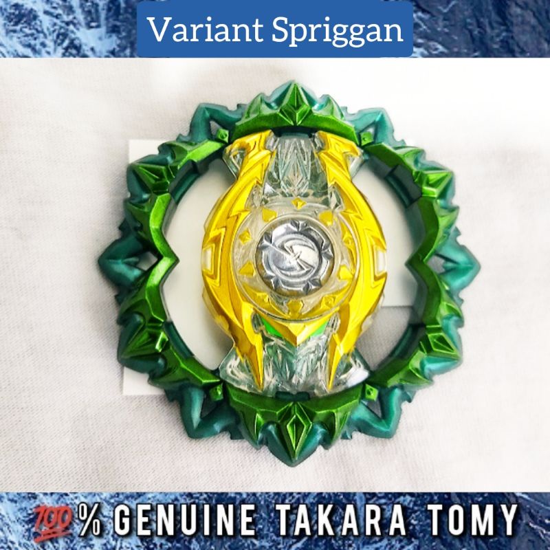 Layer : World Dragon , Variant Spriggan , World Spriggan Gold ( B186 ...