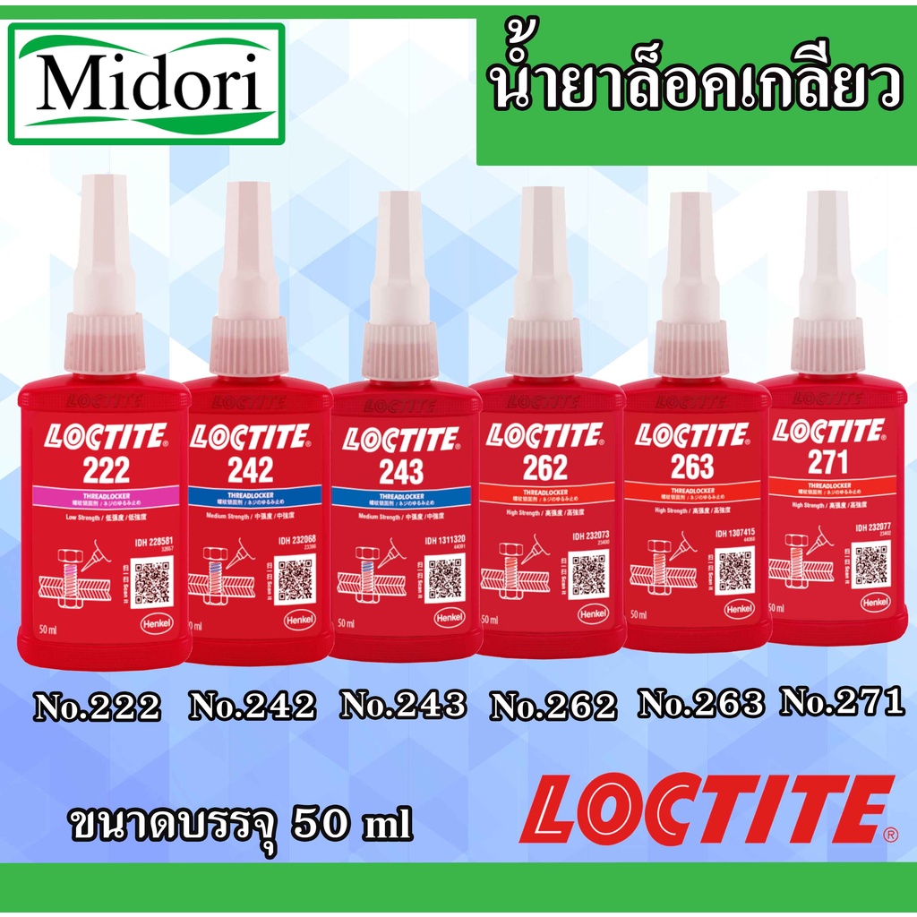 LOCTITE 222 242 243 262 263 271 Threadlocker 50 ml Package (LOCTITE ...
