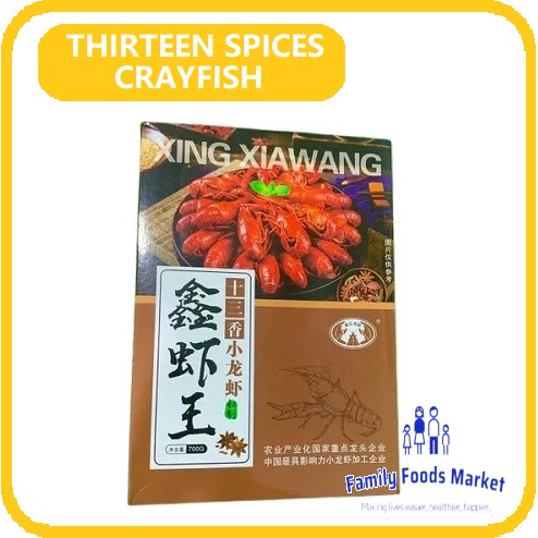 🔥RAYA PROMO🔥700G LAKER CRAYFISH (MALA/GARLIC/THIRTEEN SPICES) | Shopee ...