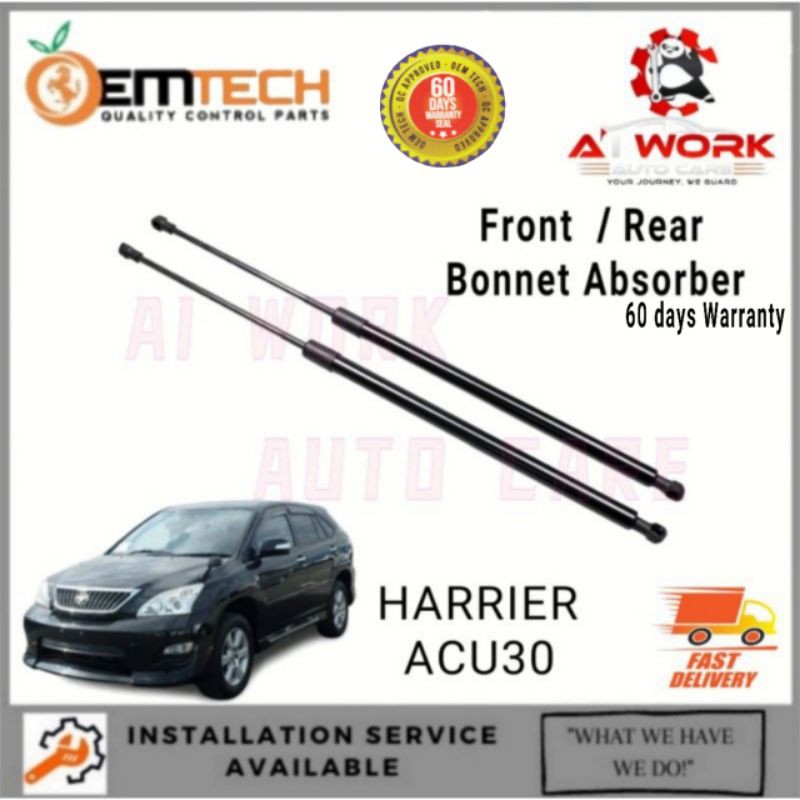 𝑹𝑬𝑨𝑫𝒀 𝑺𝑻𝑶𝑪𝑲 Harrier ACU30 ( Front／Rear ) Bonnet Damper Boot Absorber ...
