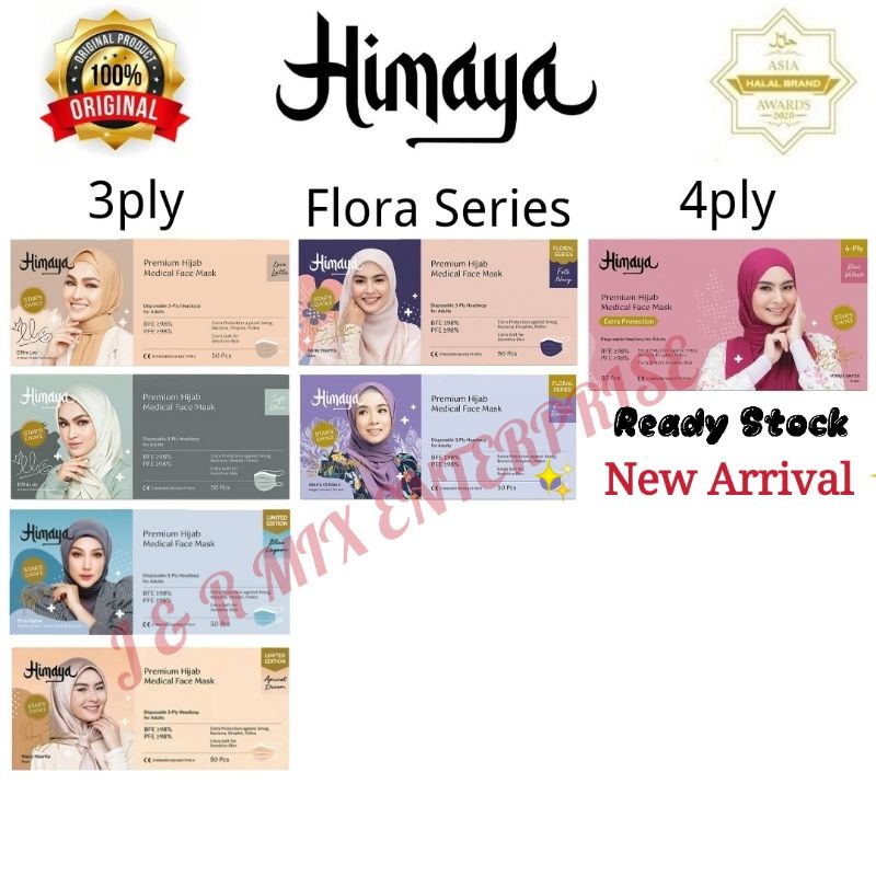 Himaya Hijab Premium Medical Face Mask Headloop,NEUTROVIS 4ply Premium ...