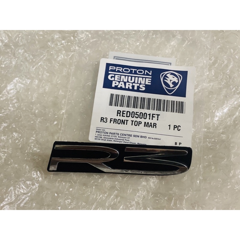 Proton Satria GTi R3, Satria Neo, Gen2 and Waja R3Emblem R3 Front ...