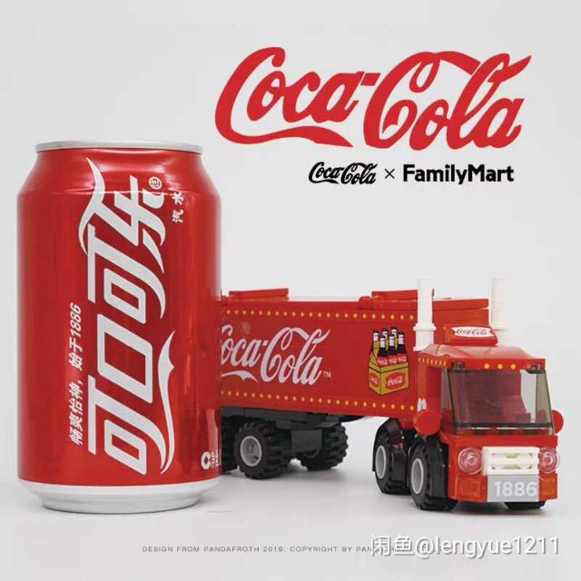 Coca Cola x Family Mart Building Block Calendar Coca Cola Truck ...