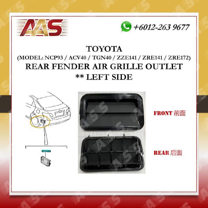 TOYOTA VIOS / CAMRY / INNOVA / ALTIS REAR FENDER AIR GRILLE OUTLET LEFT ...