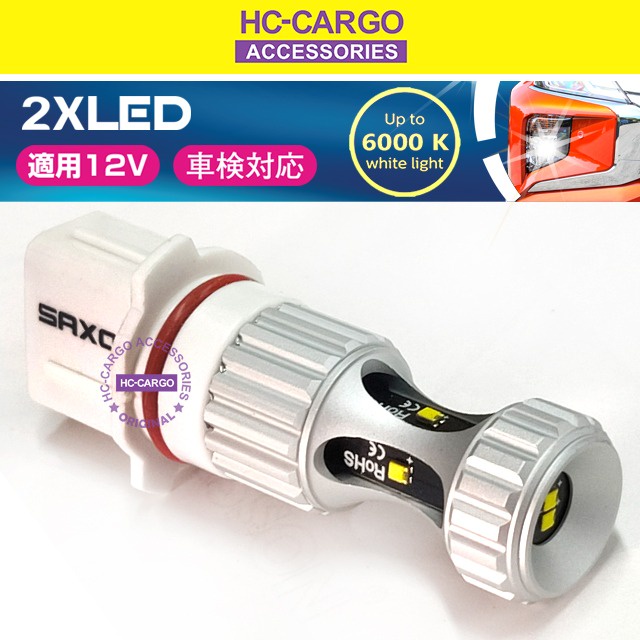 SAXO 2PCS P13W 30W Car DRL LED Bulb CX5 Subaru Forester Mitsubishi ...
