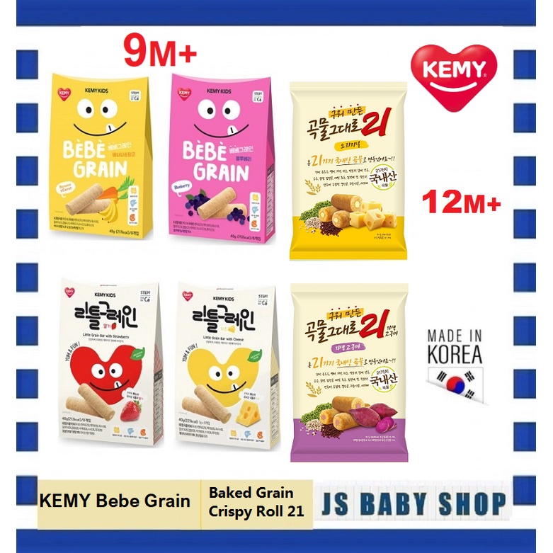 KEMY Kids Bebe Grain 40g( 5g x 8 sticks ) Blueberry / Banana & Carrot ...