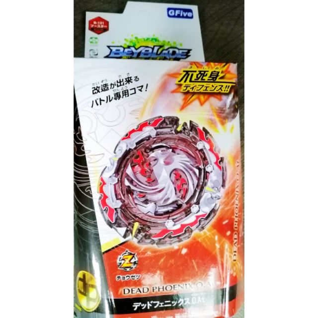 Beyblade b131 launcher with handle set💯Ready stock 🚚Delivery 1-3day ...
