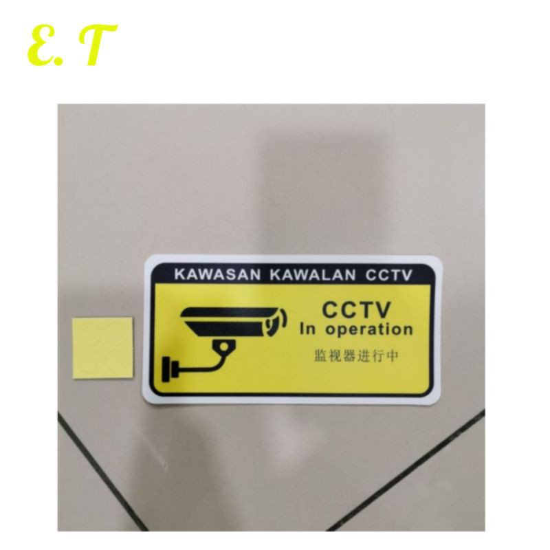 CCTV in Operation Kawasan Kawalan CCTV Sticker 监视器进行中 ET | Shopee Malaysia