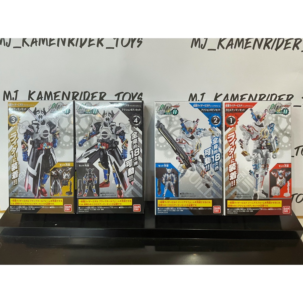 SODO Kamen Rider EVOL Black Hole Build Genius | Shopee Malaysia SODO Kamen Rider EVOL Black Hole Build Genius | Shopee Malaysia