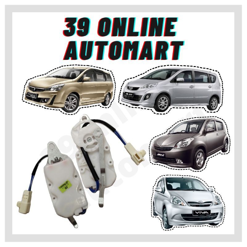 PERODUA MYVI/ VIVA/ EXORA/ ALZA REAR BONNET ACTUATOR | Shopee Malaysia