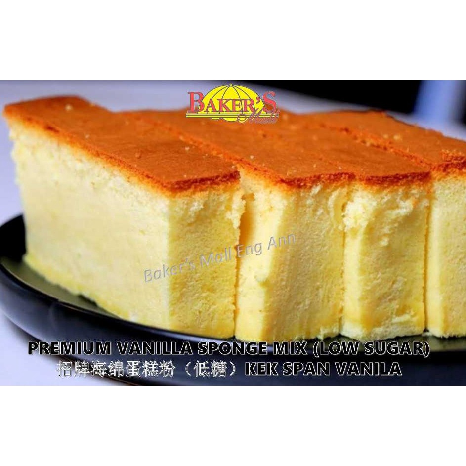 Premium Vanilla Sponge Mix (Low Sugar) / 海绵蛋糕粉 (低糖) / Kek Span Vanila ...