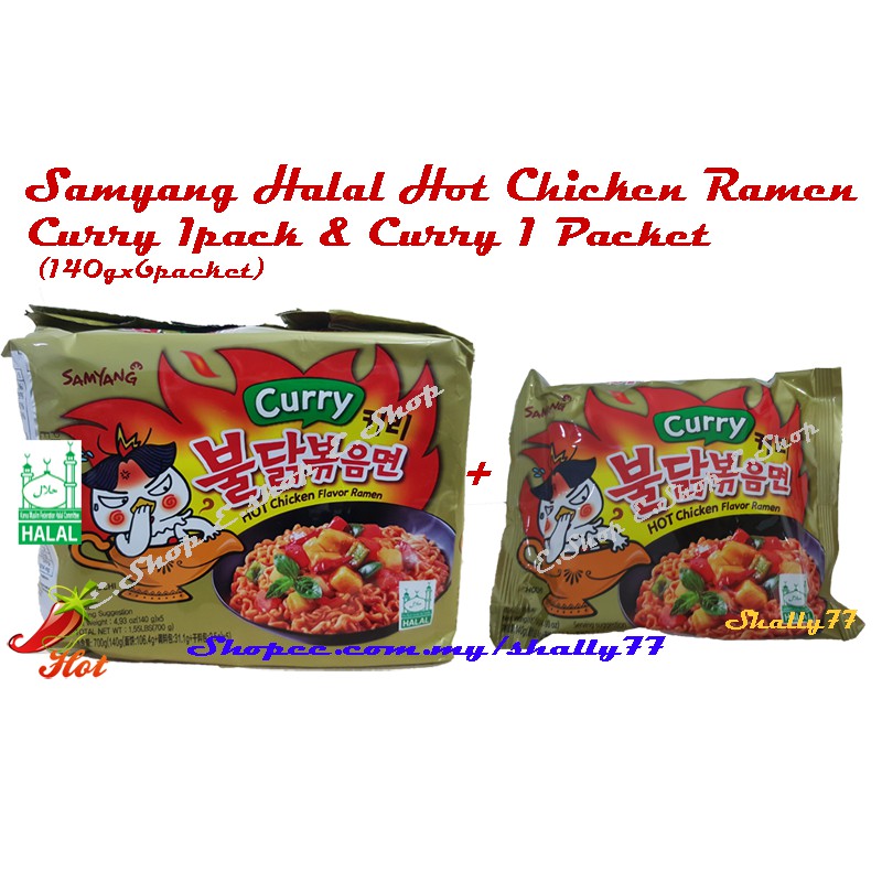 Samyang Halal Curry Hot Chicken Ramen 1 Pack + 1 Packet | Shopee Malaysia