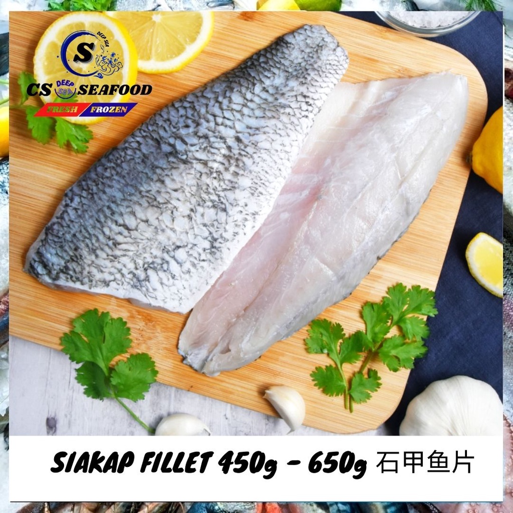 [CS Deepsea] Siakap Filet / Seabass Fish Fillet (450g - 650g) 石甲鱼片 ...