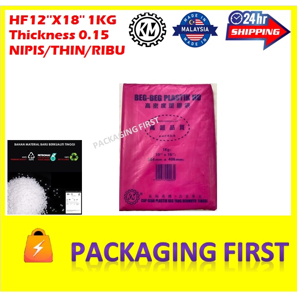 HF HDPE PLASTIK BEG 10''X''16'' 0.015 1KG/HF PLASTIC BAG 10'''X16'' 0. ...