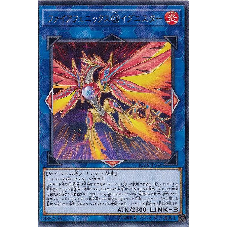YUGIOH IGAS-JP046 Fire Phoenix @Ignister | Shopee Malaysia