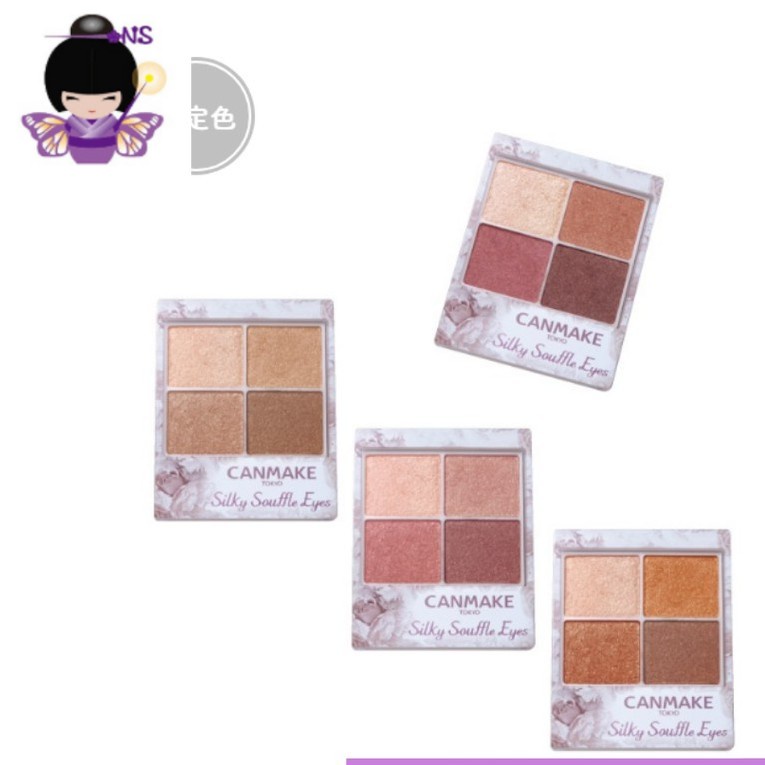 Big Promotion[Ship directly from Japan]CANMAKE Tokyo Silky Silky Souffle Eyes [Four-color ...