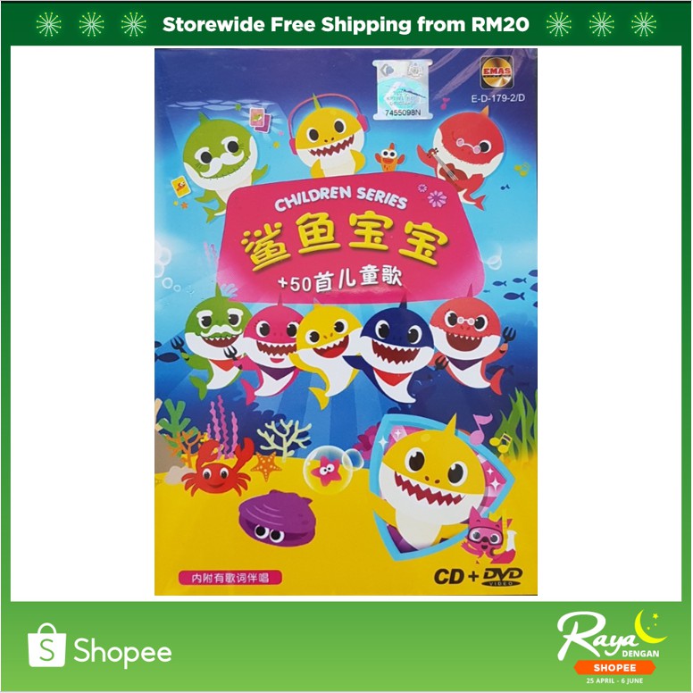 BABY SHARK Chinese Version 鲨鱼宝宝+50首儿歌 CD+DVD | Shopee Malaysia