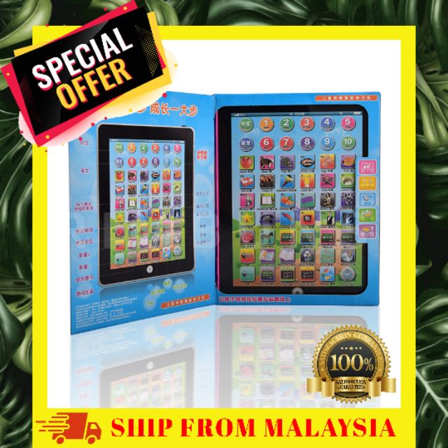 Kids Tablet Early Childhood Learning Machine Pad English/Chinese ...