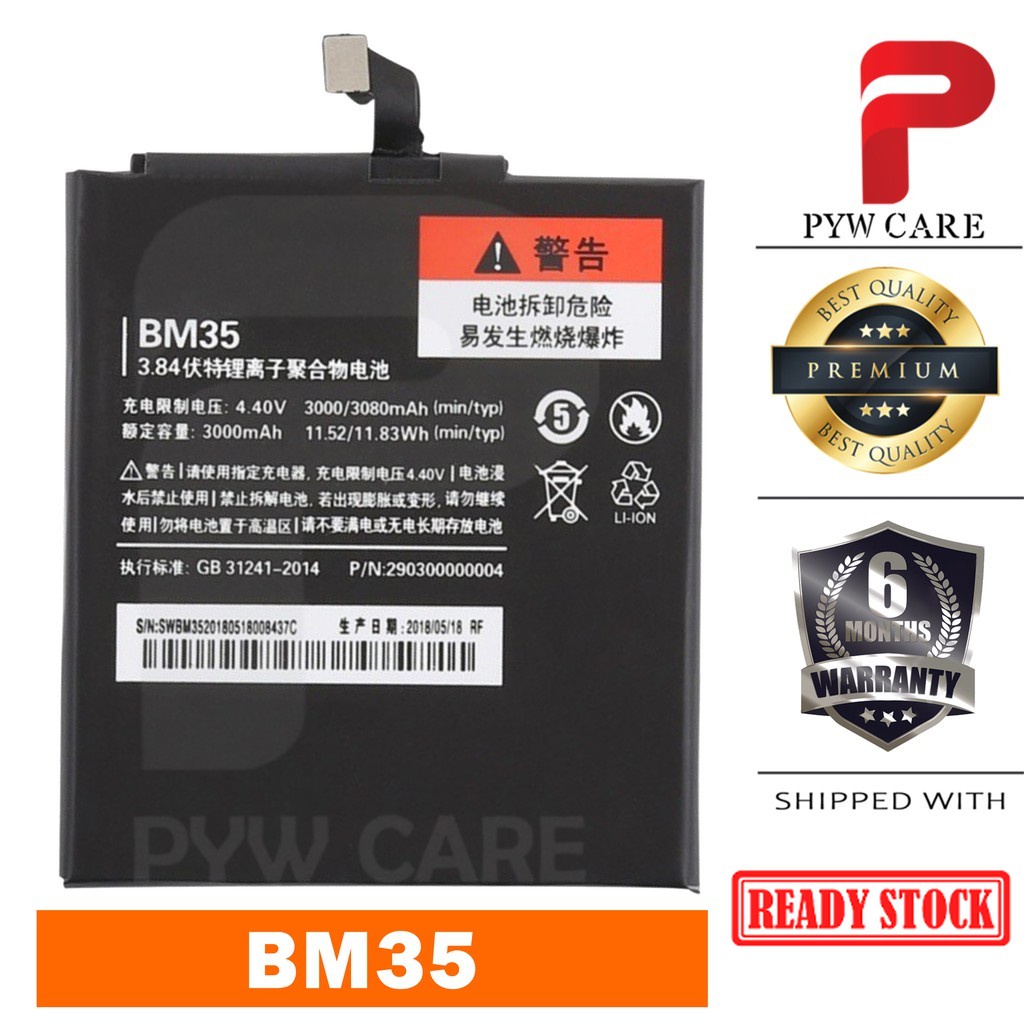Compatible For Xm Mi 4C Battery BM35 Battery Xm Mi 4C Bateri BM35 Bateri Xm Mi 4C (3080mAh ...