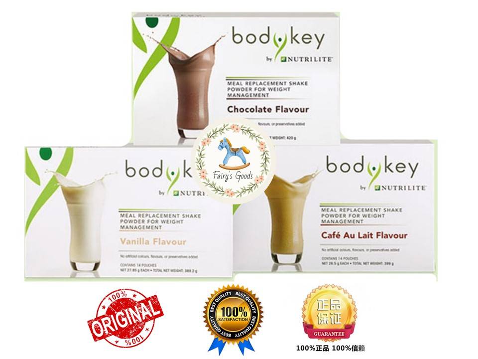 Amway Nutrilite body key cafe, vanilla, Chocolate 安利纽特莱BodyKey 营养代餐饮料 ...