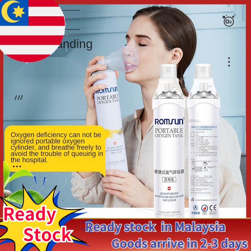 Ready Stock 🔥ROMSUN Portable Oxygen Inhaler 1000ml/Oxygen Tank/Botol ...