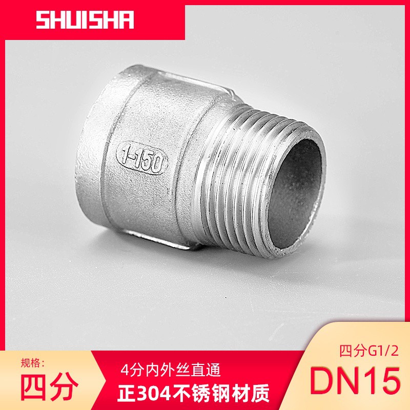 304 Stainless Steel ZG1/2'' Female Male Thread Elbow 90° Connector Water Hose Pipe Fittings ...