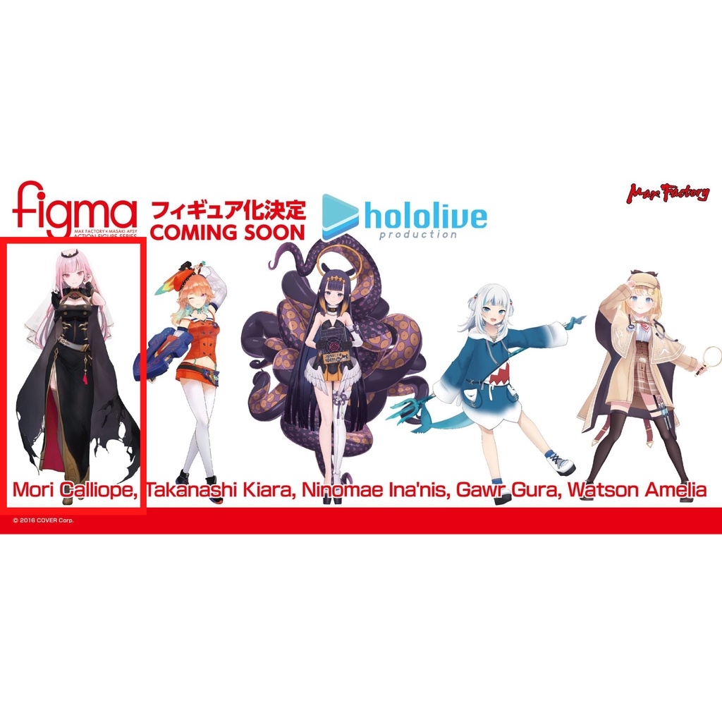 Max Factory Hololive Production figma 618 Gawr Gura / Takanashi Kiara / Ninomae Ina'nis / Mori ...