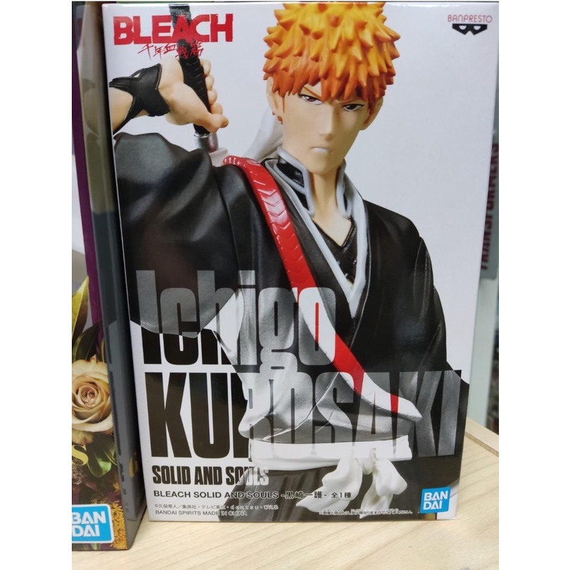 {Lumi Model House} BANPRESTO Agent Edition Jingpin BLEACH Death God ...