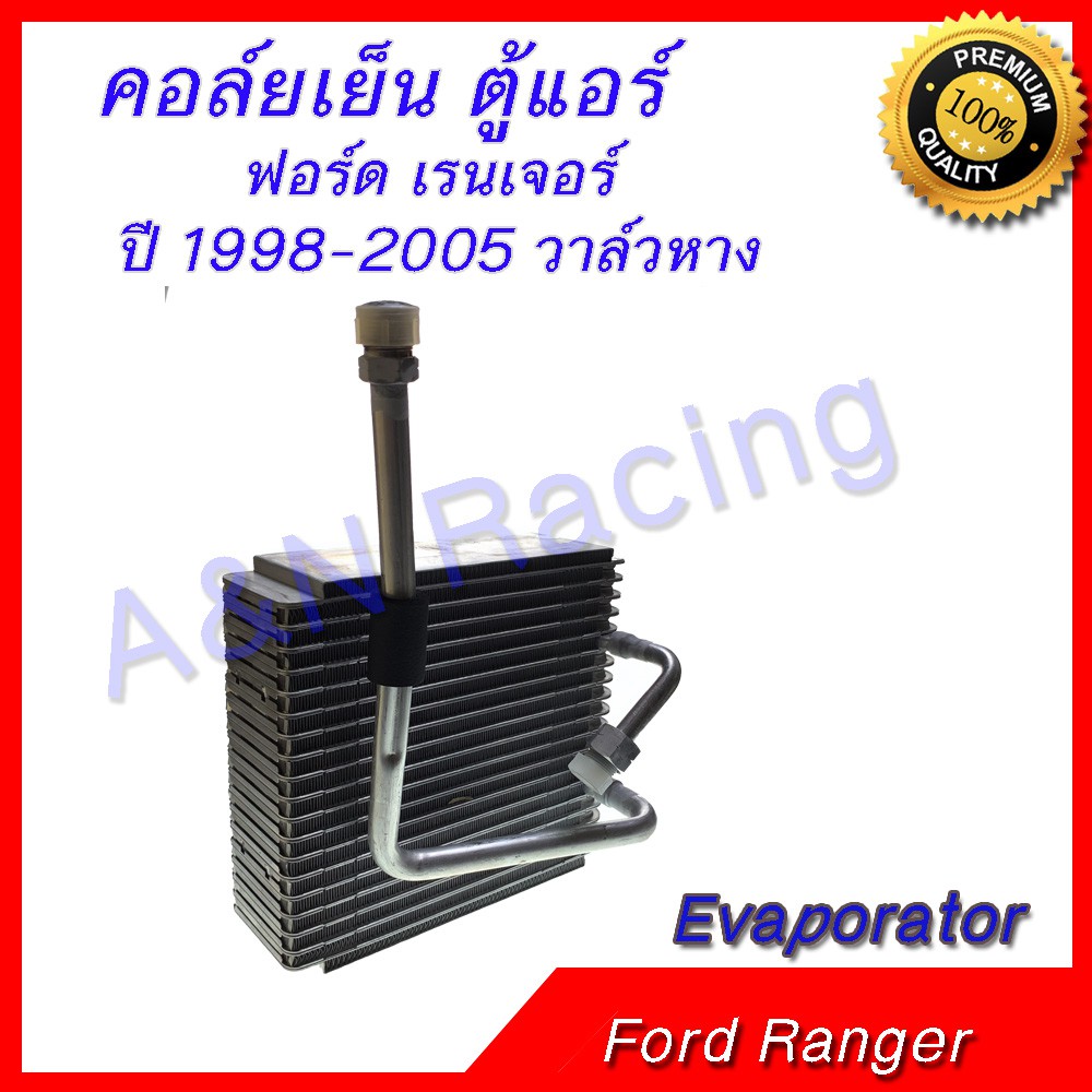 Air-Conditioner Cooling Coil Ford Ranger 1998-2005 Evaporator Tail ...