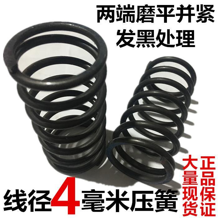 Wire diameter 4mm compression spring vibrating screen 65mn strong ...