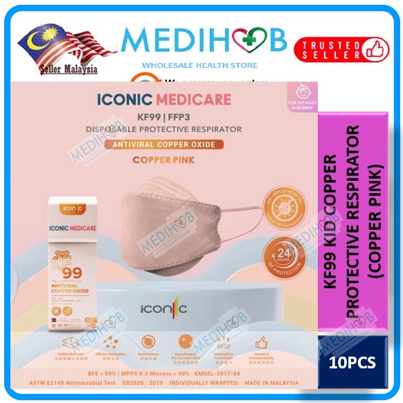 ICONIC [KID] KF99 COPPER PINK ANTIVIRAL COPPER OXIDE PROTECTIVE ...