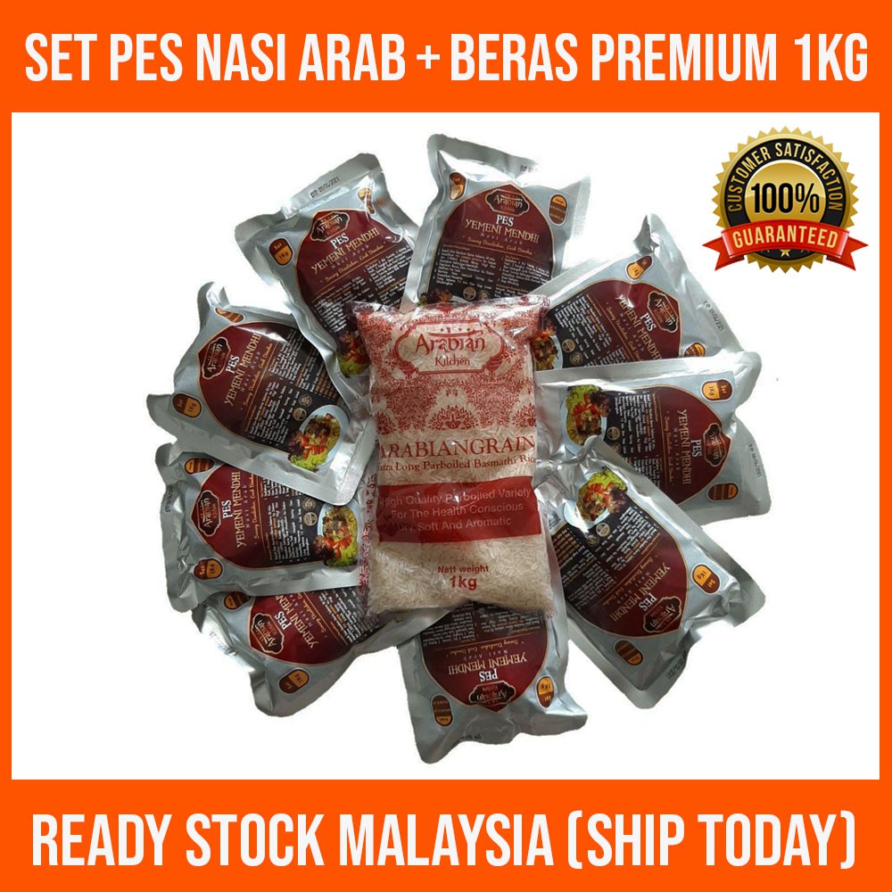 [Viral Malaysia] 1 Set 1Kg Yemeni Mendhi Pes Nasi Arab Premium Original ...