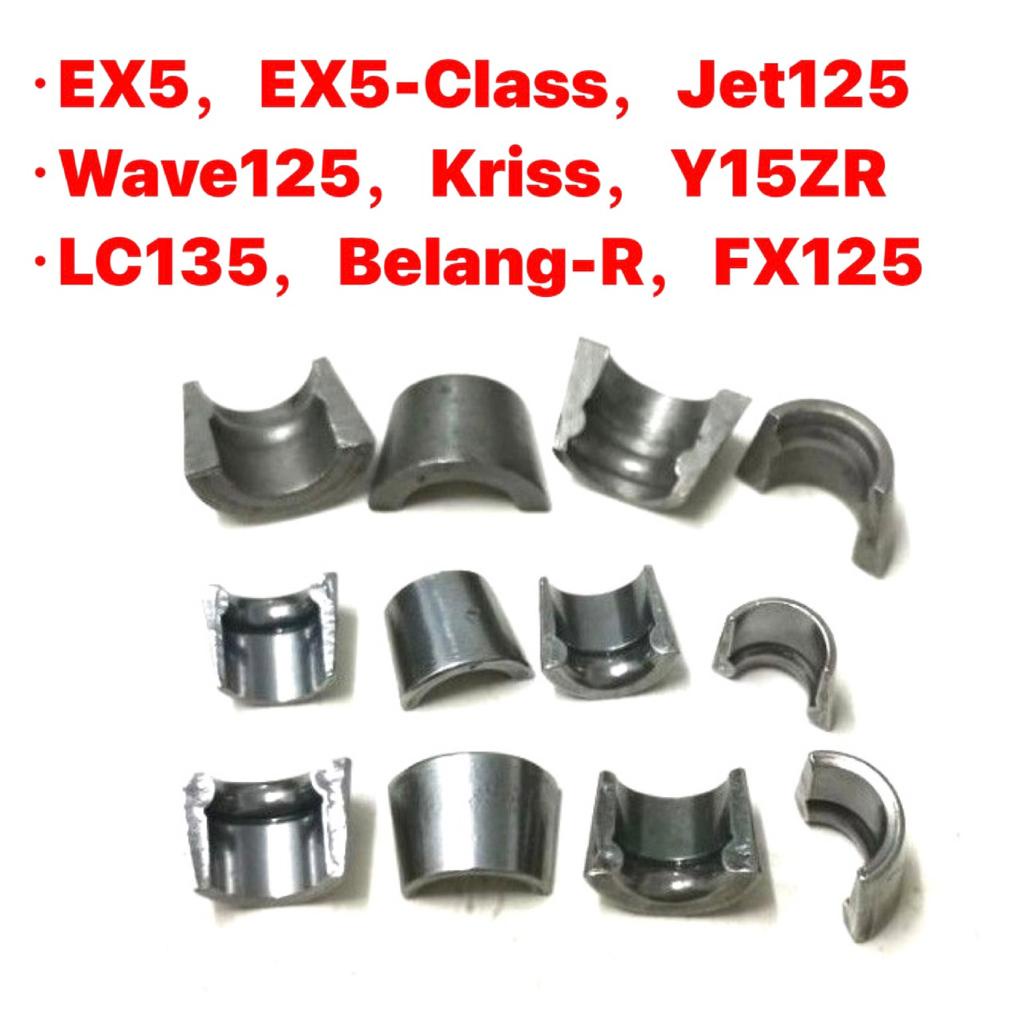 VALVE KEY for HONDA EX5 DREAM WAVE125 EX5 CLASS JET125 KRISS 110 LC135 KRISS110 Y15ZR Y15 FX125 ...