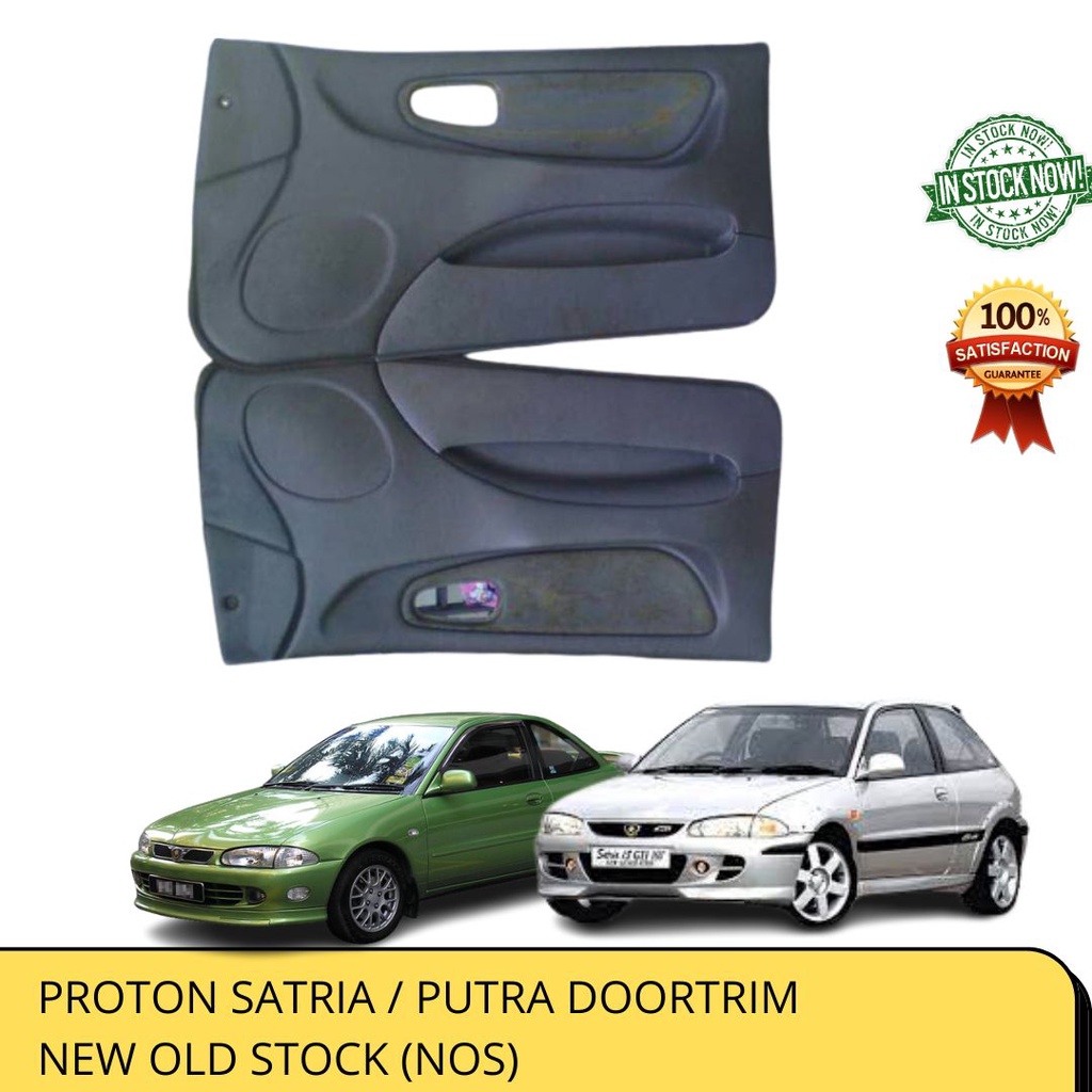 PROTON SATRIA CC 1.3 1.6/PUTRA DOORTRIM NEW OLD STOCK (NOS) | Shopee ...
