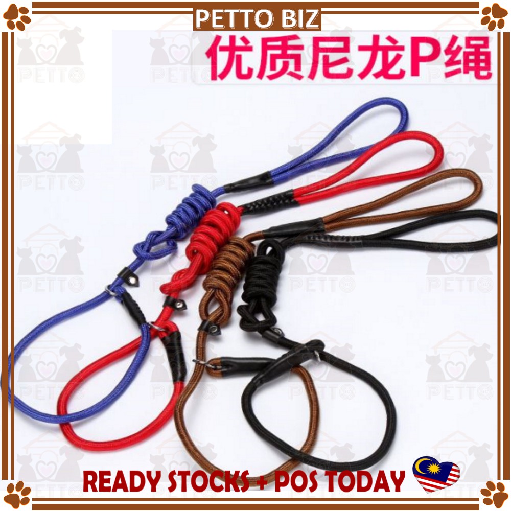 【QUALITY】Pet Nylon Leash Dog Leash PUPPY Nylon Rope Training P Leash ...