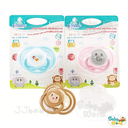 Attoon Pacifier With Cover (Flat Pacifier) | Shopee Malaysia