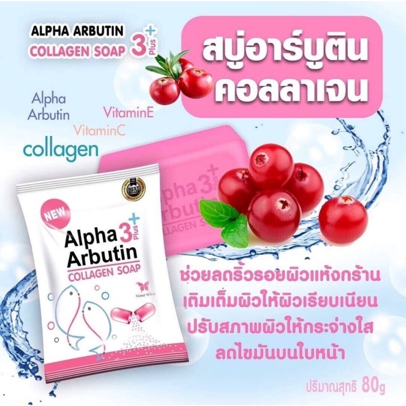 Alpha Arbutin +3plus Collagen Soap 80g | Shopee Malaysia