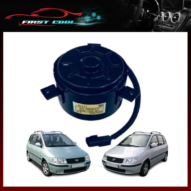 RADIATOR FAN MOTOR Hyundai Matrix (Clip) | Shopee Malaysia