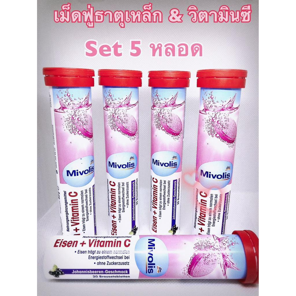 Set Of 5 Tubes Better Value Iron Effervescent Tablets With Vitamin C ...
