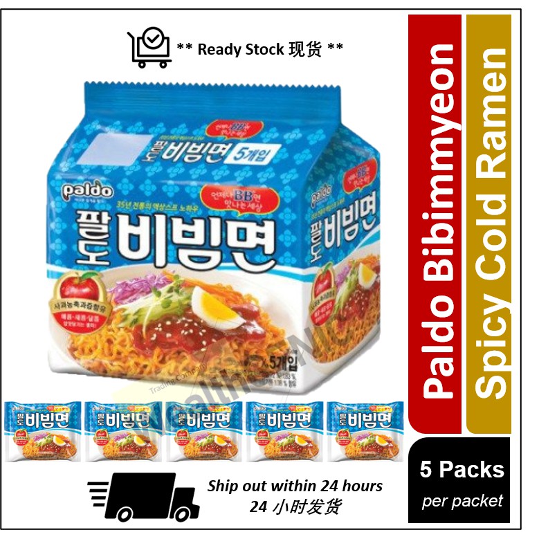 🇰🇷 Korea【Paldo】Bibimmyeon Spicy Cold Ramen (5 pcs) ** 🇰🇷 韩国 【八道】苹果醋凉拌面 (5入） | Shopee Malaysia