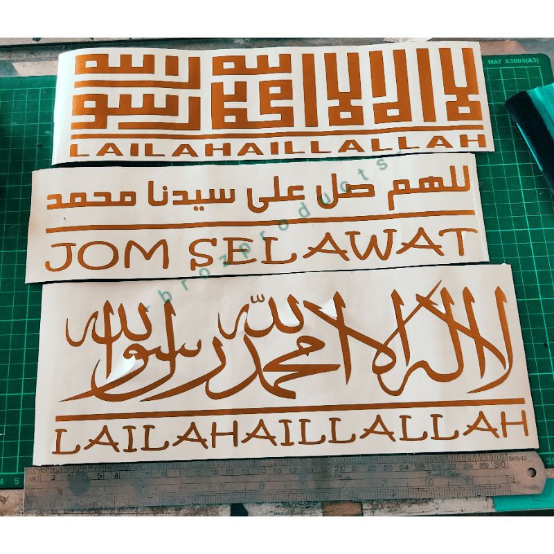 sticker kalimah dan selawat nabi | Shopee Malaysia