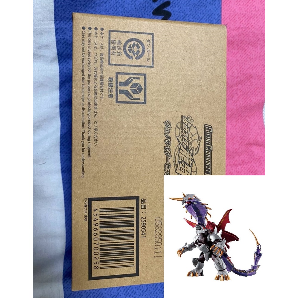 SO-DO SODO Chronicle Kamen Rider Ryuuki Genocider set ouja contract ...