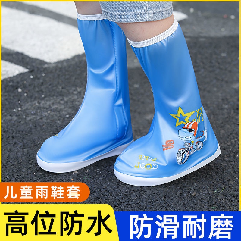 🔥Ready Stock🔥 Children's Rain Boot Cover / Children's Waterproof Non ...
