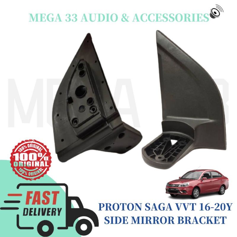 PROTON SAGA VVT 16-20Y SIDE MIRROR BRACKET | Shopee Malaysia