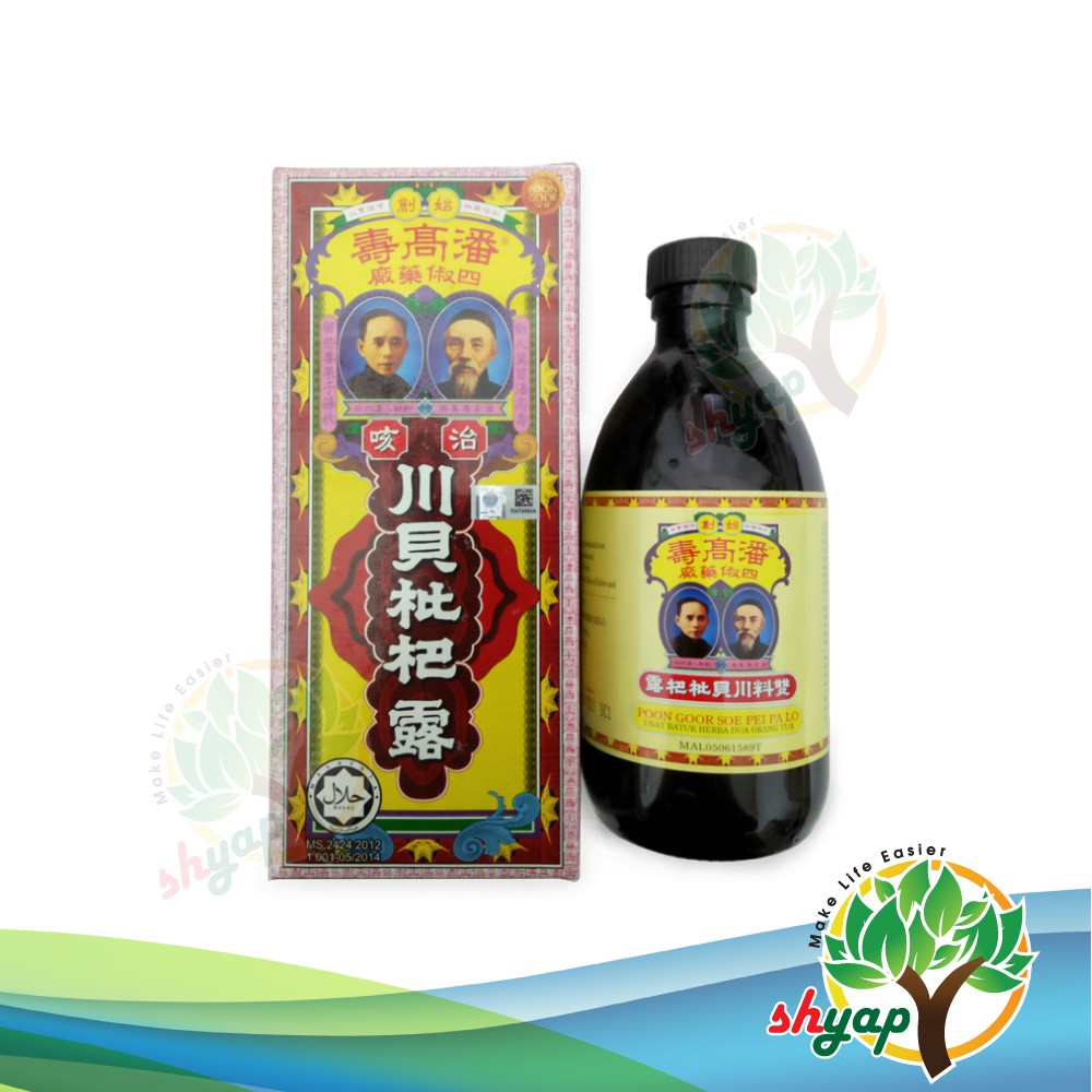 POON GOOR SOE PEI PA LO 300ML 潘高寿枇杷露 UBAT BATUK HERBA DUA ORANG TUA Exp ...