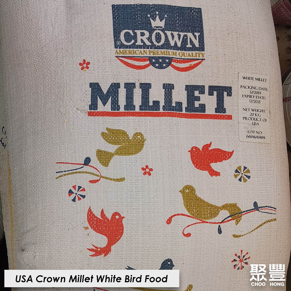 5KG USA Crown Millet White Bird Food / Burung Makanan / 鳥粟 ( Repack ...