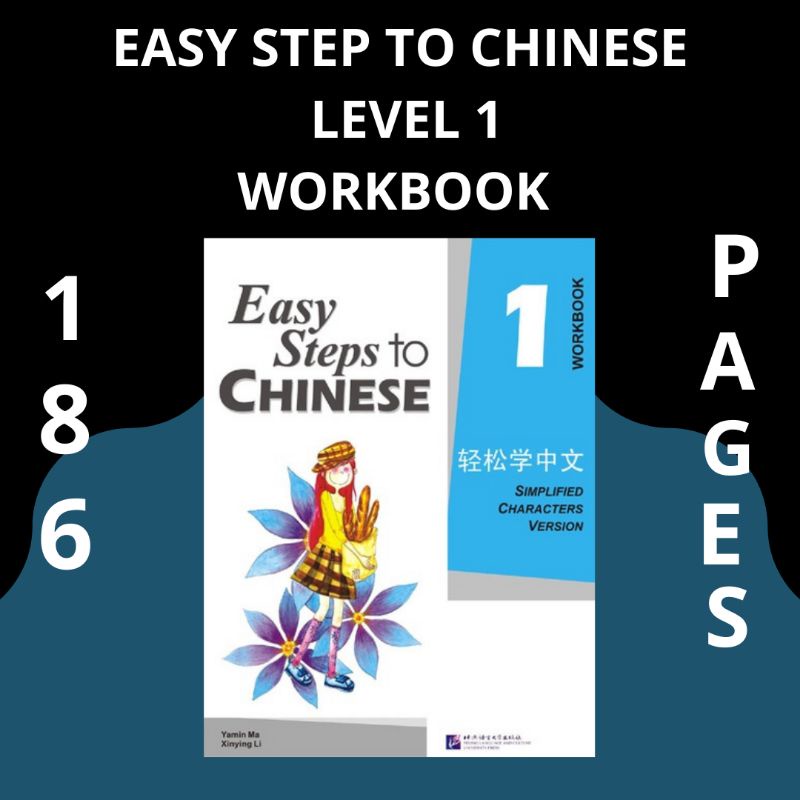 🇨🇳[PRINTED] -FREE AUDIO 🎧- EASY STEP TO CHINESE WORKBOOK (Level 1) A4 ...