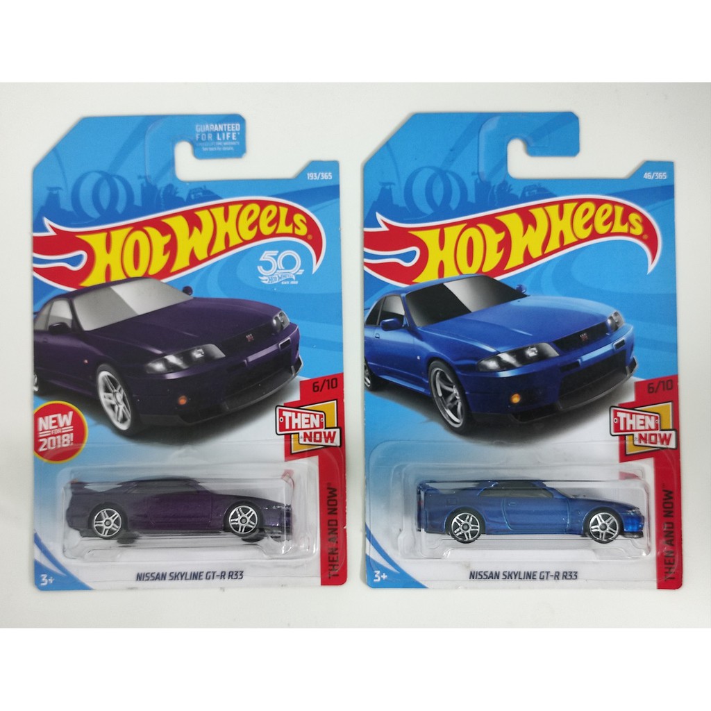 Hot Wheels Nissan Skyline GT-R R33 (Purple(US Card) & Blue) | Shopee ...